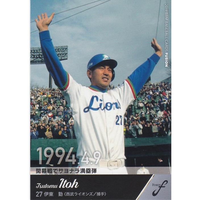 BBM 2019 FUSION 伊東勤 04 記録の殿堂 : トレカショップ CLEAR FILE - 通販 - Yahoo!ショッピング