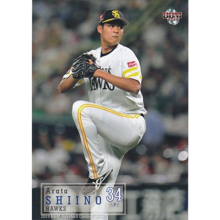 BBM 2019 FUSION 椎野新 602 1stバージョンアップデート版 : bbm2019fusion602 : トレカショップ CLEAR FILE - 通販 - Yahoo!ショッピング