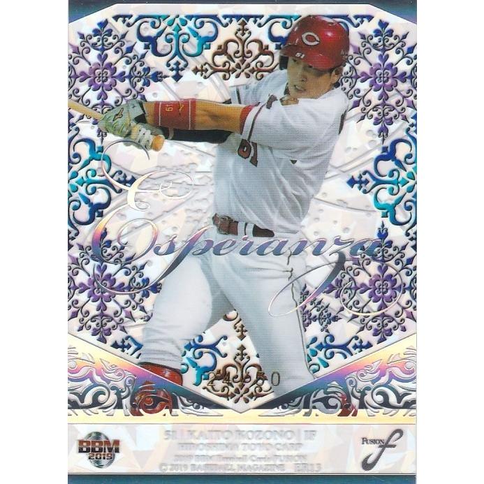 BBM 2019 FUSION 小園海斗 /50 ER13 Esperanza : トレカショップ CLEAR FILE - 通販 - Yahoo!ショッピング