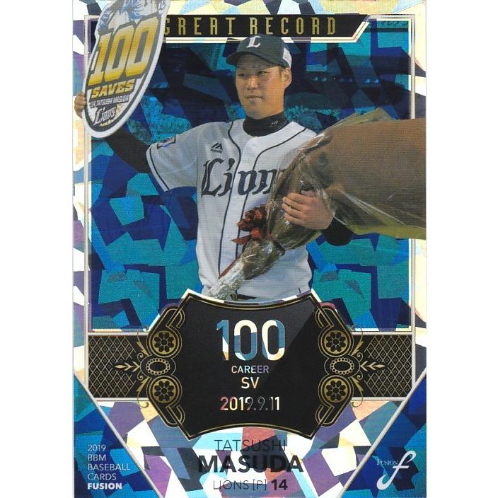 BBM 2019 FUSION 増田達至 GR01 GREAT RECORD : トレカショップ CLEAR FILE - 通販 - Yahoo!ショッピング
