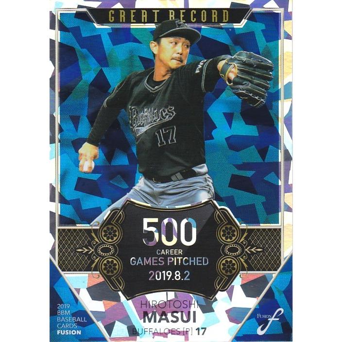 BBM 2019 FUSION 増井浩俊 GR07 GREAT RECORD : トレカショップ CLEAR FILE - 通販 - Yahoo!ショッピング