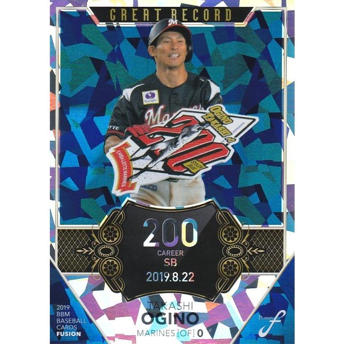 BBM 2019 FUSION 荻野貴司 GR09 GREAT RECORD : トレカショップ CLEAR FILE - 通販 - Yahoo!ショッピング