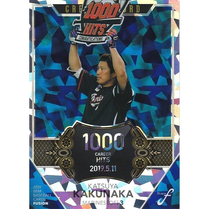 BBM 2019 FUSION 角中勝也 GR10 GREAT RECORD : トレカショップ CLEAR FILE - 通販 - Yahoo!ショッピング