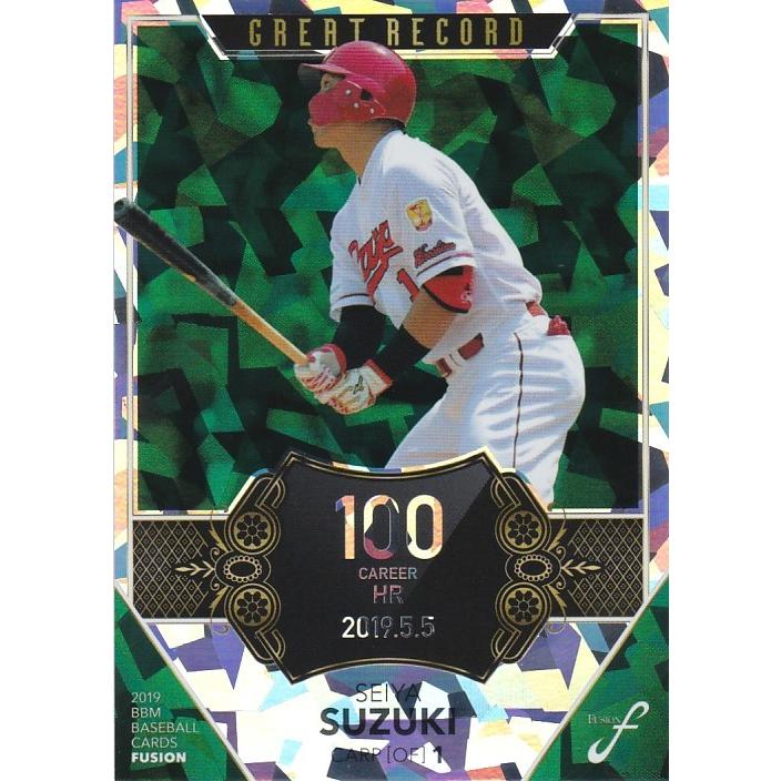 BBM 2019 FUSION 鈴木誠也 GR14 GREAT RECORD : トレカショップ CLEAR FILE - 通販 - Yahoo!ショッピング
