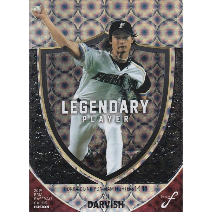 BBM 2019 FUSION ダルビッシュ有 /100 パラレル LP03 LEGENDARY PLAYER : トレカショップ CLEAR FILE - 通販 - Yahoo!ショッピング