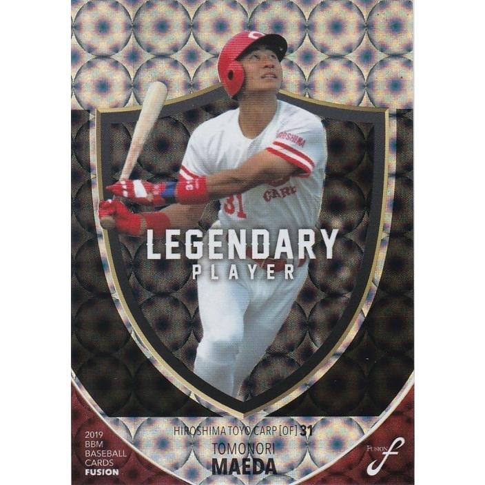 BBM 2019 FUSION 前田智徳 LP07 LEGENDARY PLAYER : トレカショップ CLEAR FILE - 通販 - Yahoo!ショッピング