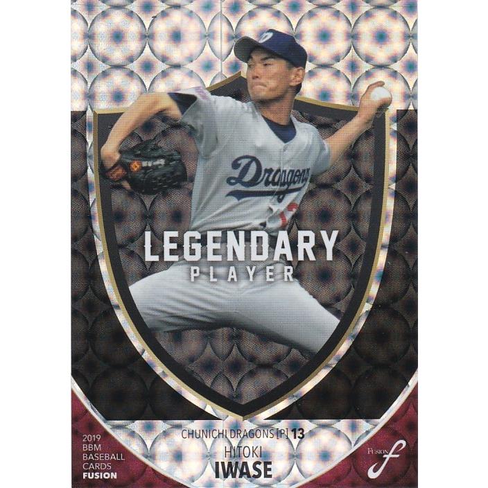 BBM 2019 FUSION 岩瀬仁紀 LP11 LEGENDARY PLAYER : トレカショップ CLEAR FILE - 通販 - Yahoo!ショッピング