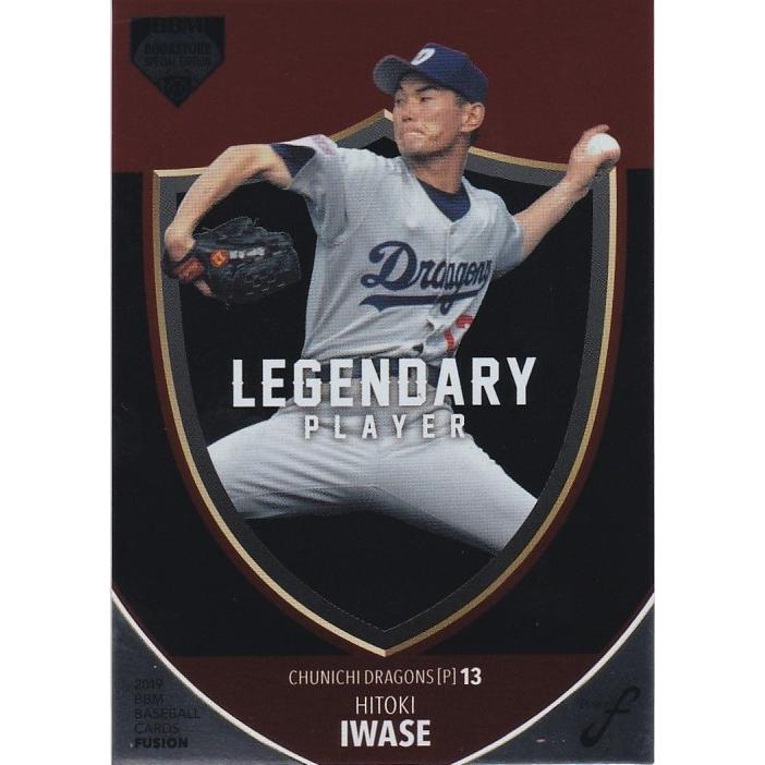 BBM 2019 FUSION 岩瀬仁紀 PR23 LEGENDARY PLAYER プロモ :BBM2019FUSIONPR23:トレカショップ CLEAR FILE - 通販 ...