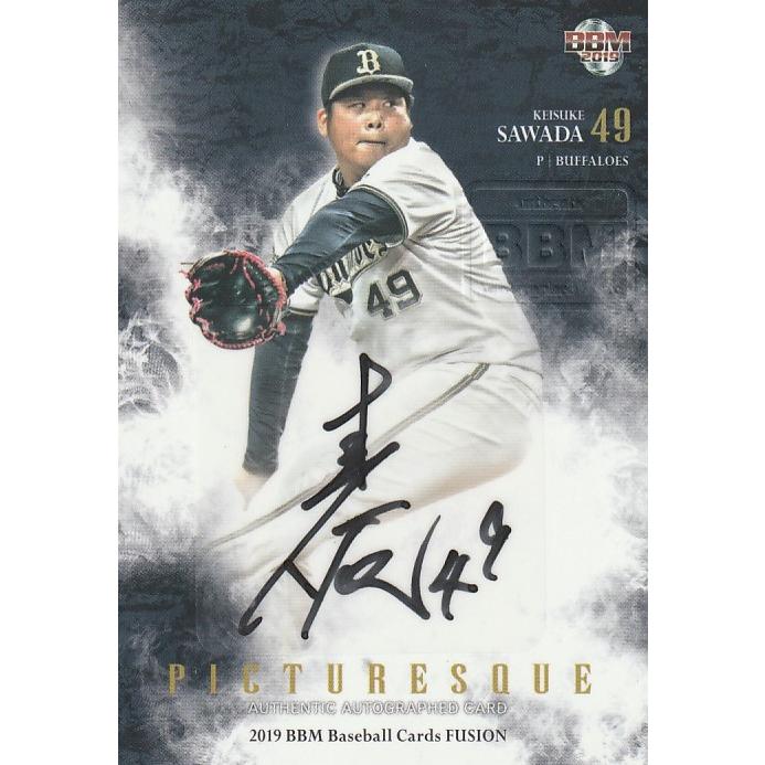 BBM 2019 FUSION 澤田圭佑 /59 PICTURESQUE直筆サインカード : bbm2019fusionsawadac03 : トレカショップ CLEAR FILE - 通販 ...