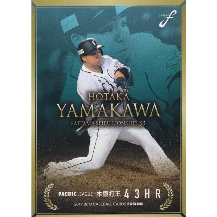 BBM 2019 FUSION 山川穂高 TH03 タイトルホルダー : トレカショップ CLEAR FILE - 通販 - Yahoo!ショッピング