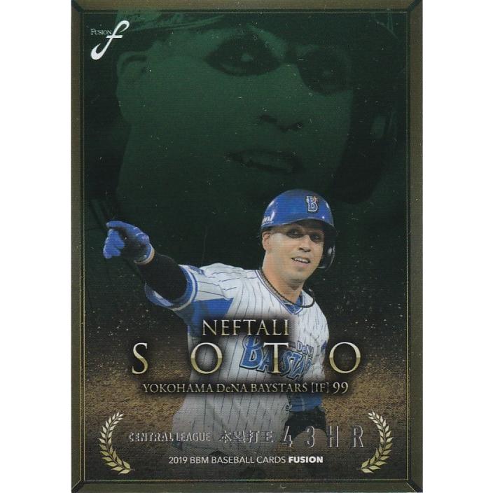 BBM 2019 FUSION N.ソト /150 パラレル TH04 タイトルホルダー :BBM2019FUSIONTH04p:トレカショップ CLEAR FILE - 通販 - Yahoo ...