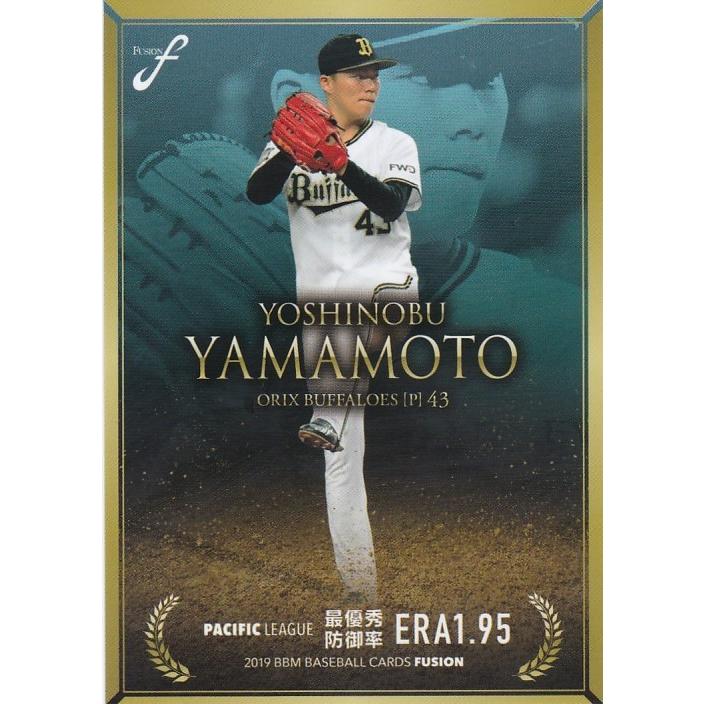 BBM 2019 FUSION 山本由伸 TH13 タイトルホルダー : bbm2019fusionth13 : トレカショップ CLEAR FILE - 通販 - Yahoo!ショッピング