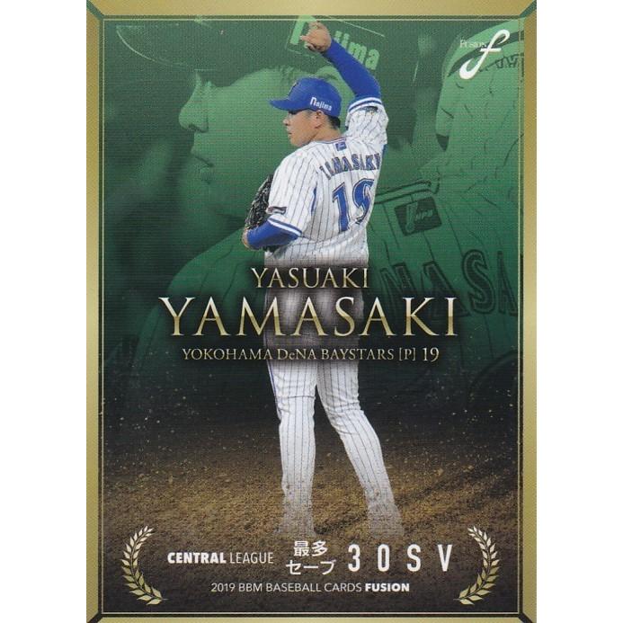 BBM 2019 FUSION 山崎康晃 TH20 タイトルホルダー : トレカショップ CLEAR FILE - 通販 - Yahoo!ショッピング