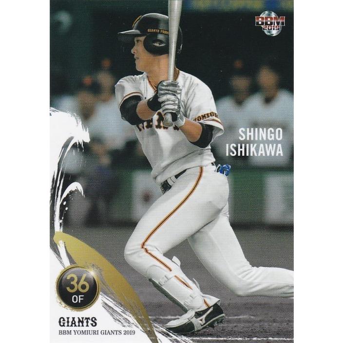BBM 2019 読売ジャイアンツ 石川慎吾 G60 レギュラー : トレカショップ CLEAR FILE - 通販 - Yahoo!ショッピング
