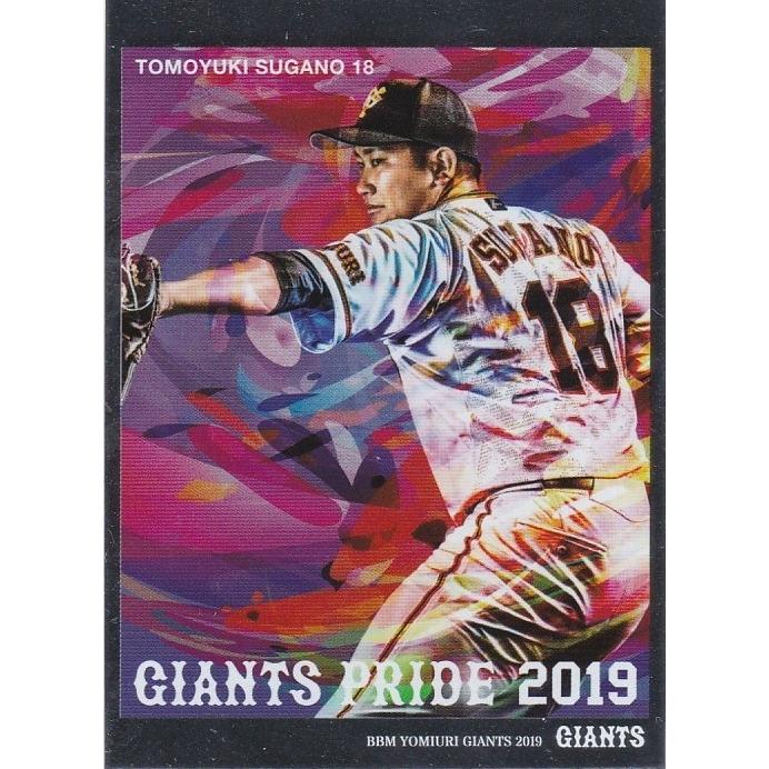 BBM 2019 読売ジャイアンツ 菅野智之 GP03 GIANTS PRIDE : トレカショップ CLEAR FILE - 通販 - Yahoo!ショッピング