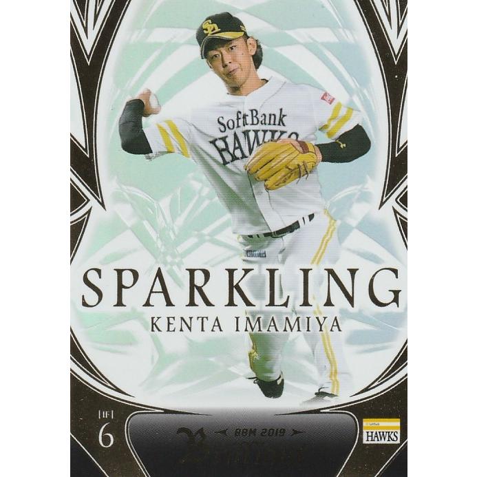 BBM 2019 福岡ソフトバンクホークス Brilliant 今宮健太 /150 SH6 Sparkling : トレカショップ CLEAR FILE - 通販 - Yahoo!ショッピング