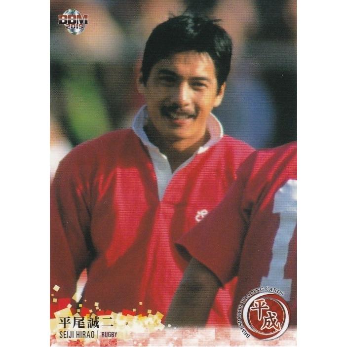 BBM 2019 平成 平尾誠二 021 レギュラーカード : トレカショップ CLEAR FILE - 通販 - Yahoo!ショッピング