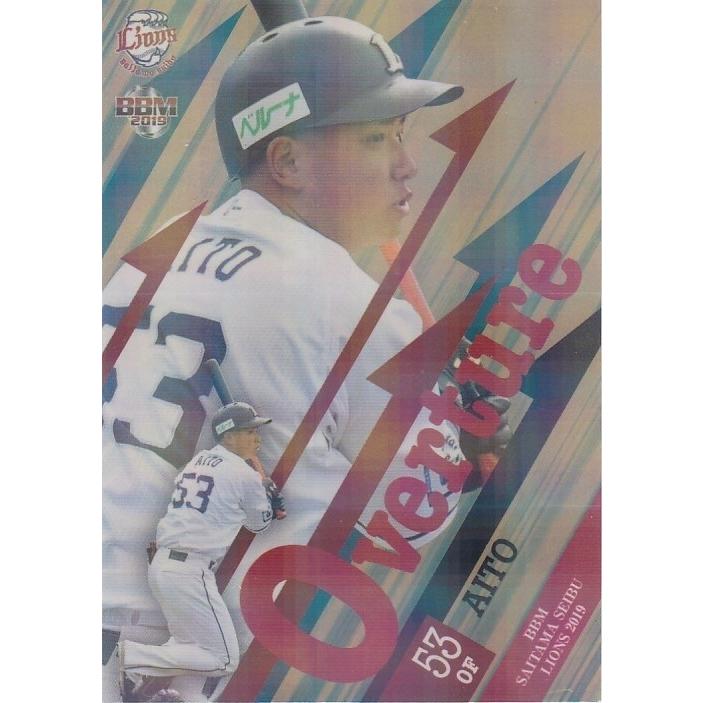 BBM 2019 埼玉西武ライオンズ 愛斗 /50 パラレル OT6 Overture : トレカショップ CLEAR FILE - 通販 - Yahoo!ショッピング