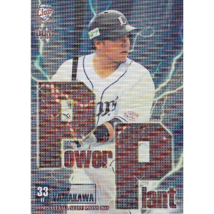 BBM 2019 埼玉西武ライオンズ 山川穂高 /75 パラレル PP2 Power Plant : トレカショップ CLEAR FILE - 通販 - Yahoo!ショッピング