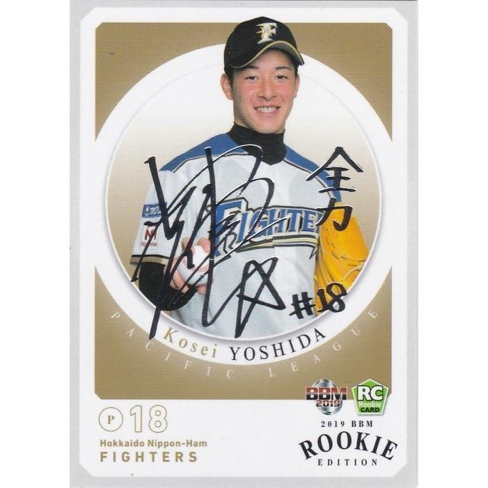 BBM 2019 ルーキーエディション 吉田輝星 /100 銀箔サイン 022 : トレカショップ CLEAR FILE - 通販 - Yahoo!ショッピング