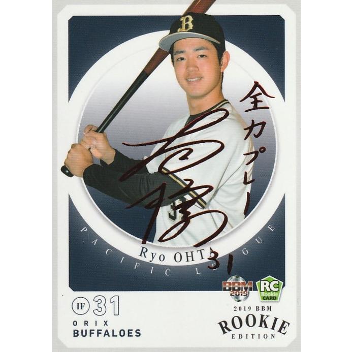 BBM 2019 ルーキーエディション 太田椋 /31 赤箔サイン 030 :BBM2019rookie030red:トレカショップ CLEAR FILE - 通販 - Yahoo!ショッピング