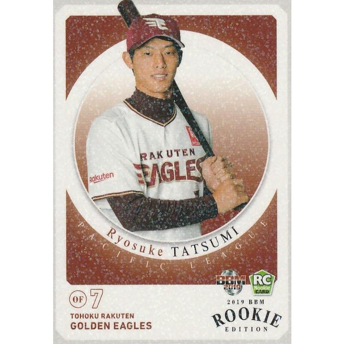 BBM 2019 ルーキーエディション 辰己涼介 /25 ホロPP版 047 : トレカショップ CLEAR FILE - 通販 - Yahoo!ショッピング