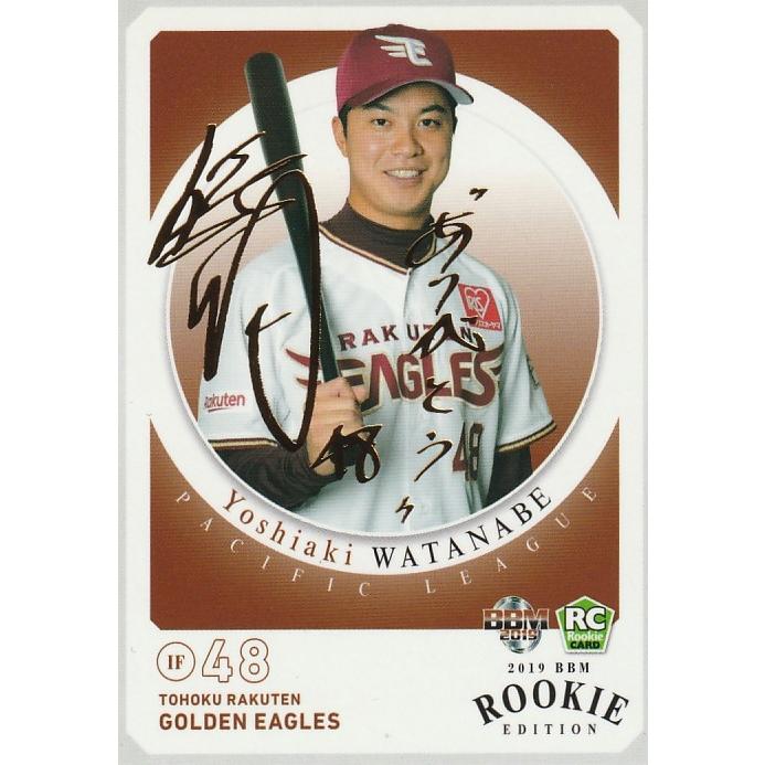 BBM 2019 ルーキーエディション 渡邊佳明 /75 金箔サイン 052 :BBM2019rookie052gold:トレカショップ CLEAR FILE - 通販 - Yahoo!ショッピング