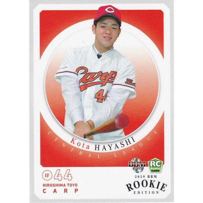 BBM 2019 ルーキーエディション 林晃汰 059 レギュラー : トレカショップ CLEAR FILE - 通販 - Yahoo!ショッピング