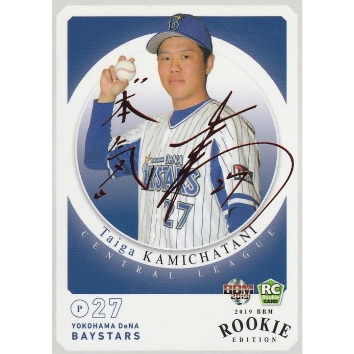 BBM 2019 ルーキーエディション 上茶谷大河 /27 赤箔サイン 085 : bbm2019rookie085red : トレカショップ CLEAR FILE - 通販 - Yahoo ...