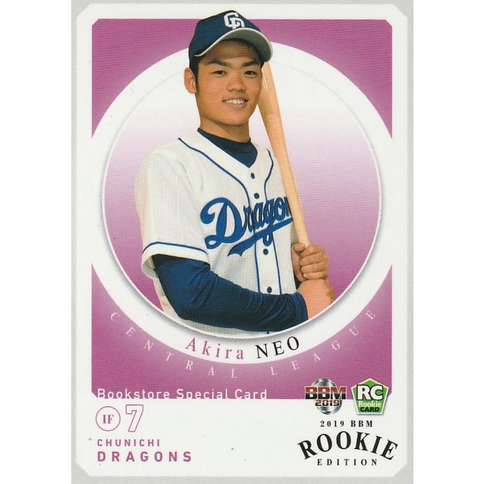 BBM 2019 ルーキーエディション 根尾昂 BS11 プロモーションカード : bbm2019rookiebs11 : トレカショップ CLEAR FILE - 通販 - Yahoo!ショッピング