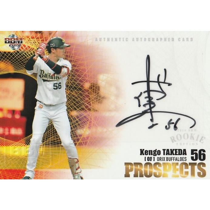 BBM 2019 ルーキーエディション 武田健吾 /30 直筆サインカード : bbm2019rookietakeda06 : トレカショップ CLEAR FILE - 通販 - Yahoo ...