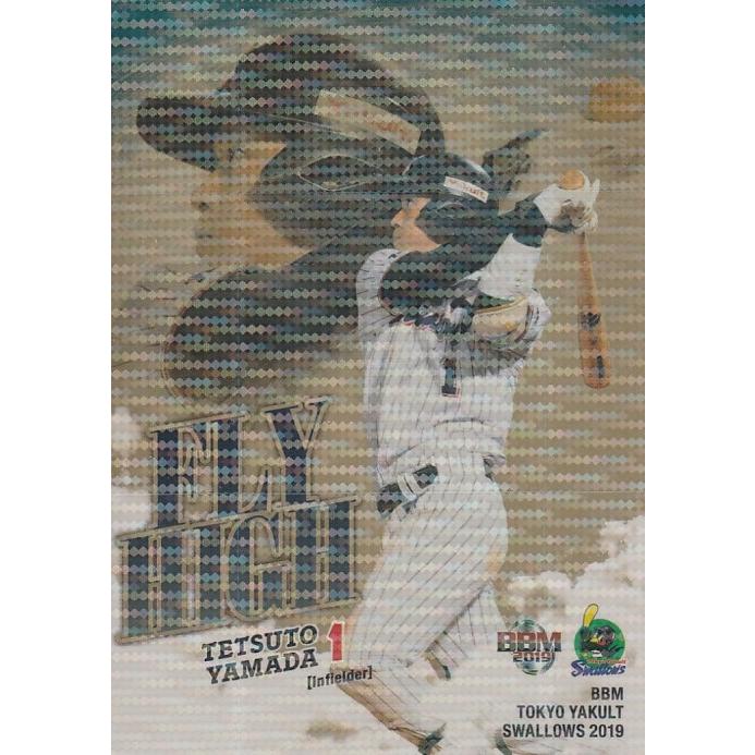 BBM 2019 東京ヤクルトスワローズ 山田哲人 /50 パラレル FH5 主力選手 : トレカショップ CLEAR FILE - 通販 - Yahoo!ショッピング