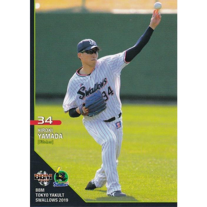 BBM 2019 東京ヤクルトスワローズ 山田大樹 S17 レギュラー : bbm2019swallowss17 : トレカショップ CLEAR FILE - 通販 - Yahoo!ショッピング