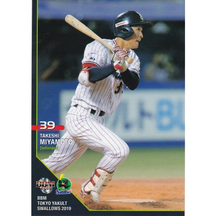 BBM 2019 東京ヤクルトスワローズ 宮本丈 S54 レギュラー : トレカショップ CLEAR FILE - 通販 - Yahoo!ショッピング