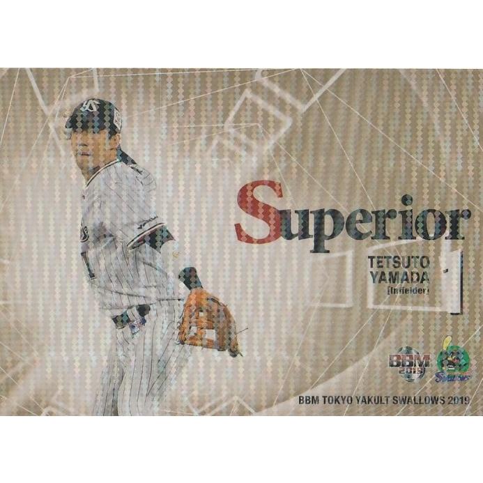 BBM 2019 東京ヤクルトスワローズ 山田哲人 /50 パラレル SP1 内野の要 : bbm2019swallowssp1gp : トレカショップ CLEAR FILE - 通販 ...