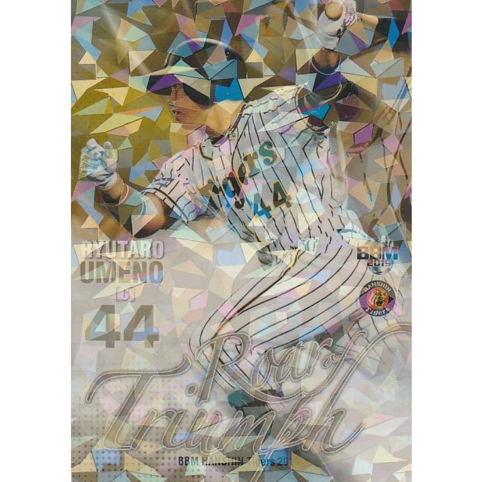 BBM 2019 阪神タイガース 梅野隆太郎 /50 パラレル RT5 主力野手 : トレカショップ CLEAR FILE - 通販 - Yahoo!ショッピング