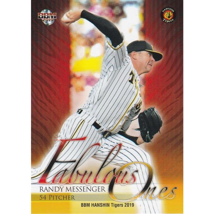 BBM 2019 阪神タイガース メッセンジャー T76 先発投手陣 :BBM2019tigersT76:トレカショップ CLEAR FILE - 通販 - Yahoo!ショッピング