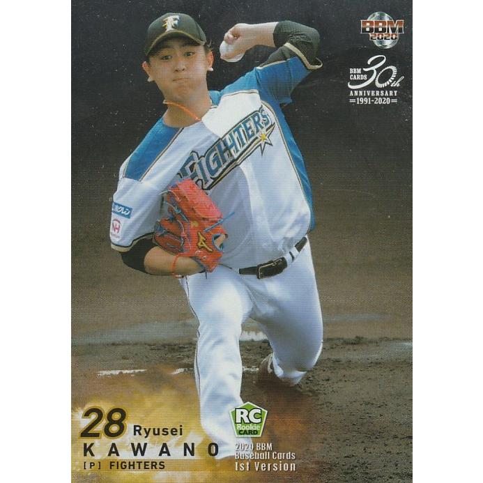 BBM 2020 1st 河野竜生 /200 ルーキーカードパラレル 129 : トレカショップ CLEAR FILE - 通販 - Yahoo!ショッピング