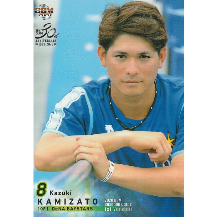 BBM 2020 1st 神里和毅(ウルトラシークレット) 209 レギュラー : トレカショップ CLEAR FILE - 通販 - Yahoo!ショッピング