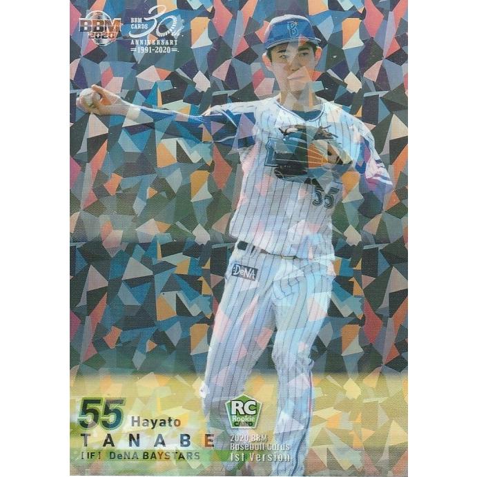 BBM 2020 1st 田部隼人 /100 ルーキーカードパラレル 214 : bbm20201st214hp : トレカショップ CLEAR FILE - 通販 - Yahoo!ショッピング