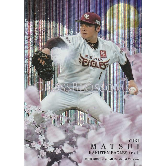 BBM 2020 1st 松井裕樹 /100 パラレル CB07 CROSS BLOSSOMS : トレカショップ CLEAR FILE - 通販 - Yahoo!ショッピング