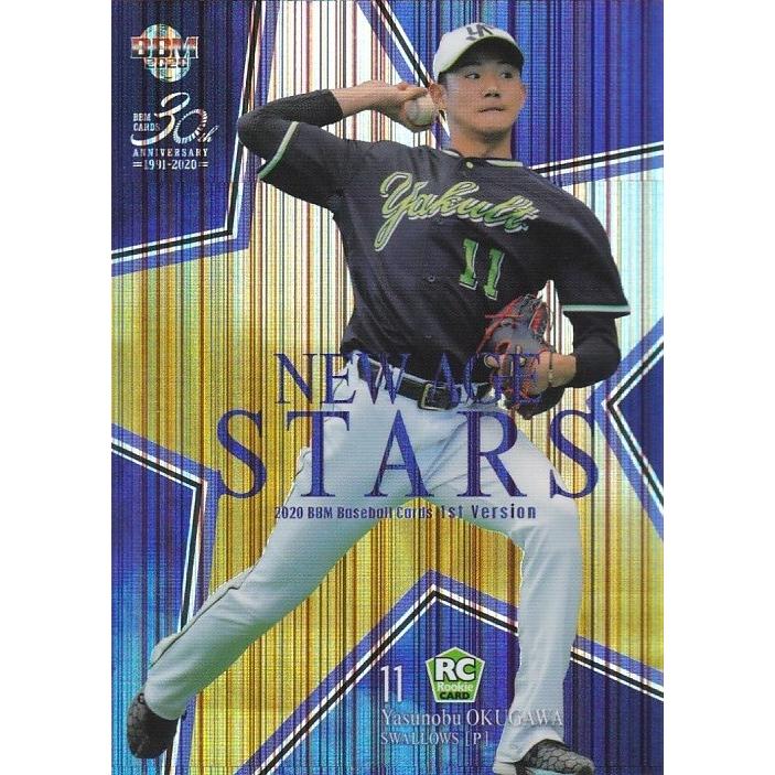 BBM 2020 1st 奥川恭伸 NS12 NEW AGE STARS :BBM20201stNS12:トレカショップ CLEAR FILE - 通販 - Yahoo!ショッピング