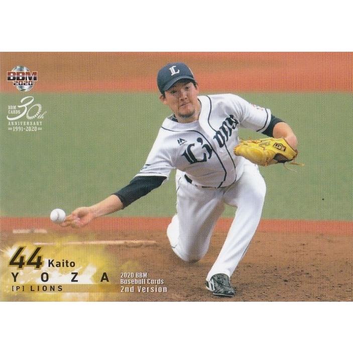 BBM 2020 2nd 與座海人 337 1stバージョンアップデート版 : トレカショップ CLEAR FILE - 通販 - Yahoo!ショッピング