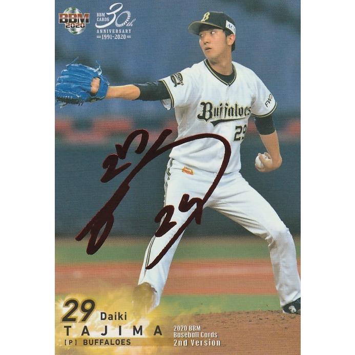 BBM 2020 2nd 田嶋大樹 /25 赤箔サイン 352 :BBM20202nd352r:トレカショップ CLEAR FILE - 通販 ...