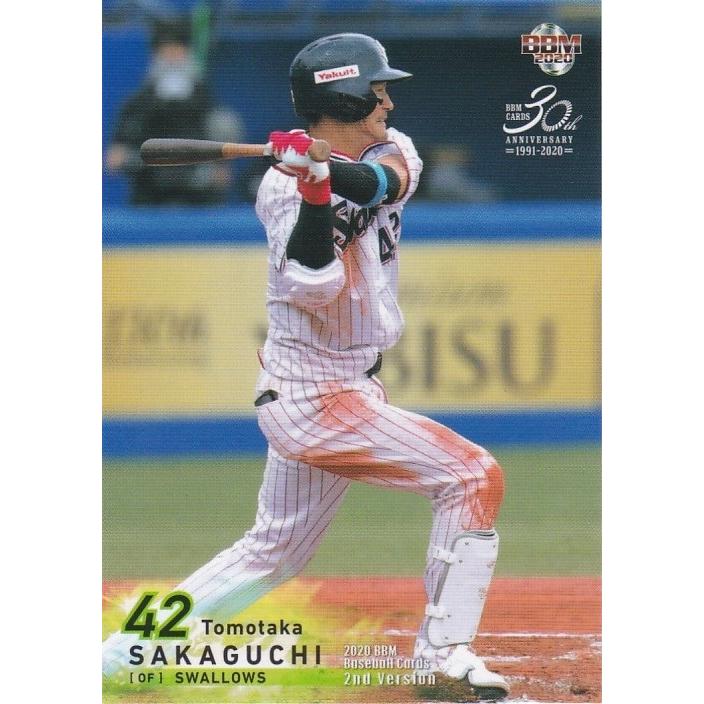 BBM 2020 2nd 坂口智隆 372 1stバージョンアップデート版 :BBM20202nd372:トレカショップ CLEAR FILE - 通販 - Yahoo!ショッピング