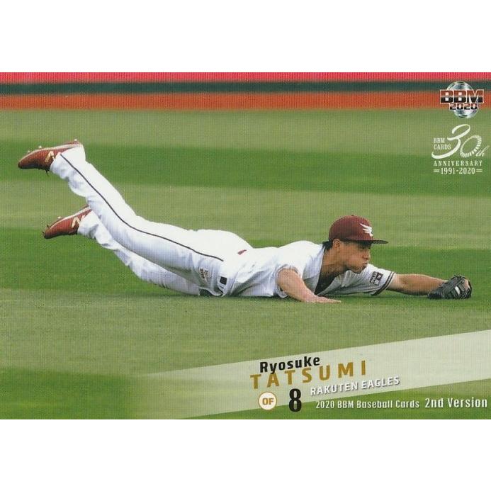 BBM 2020 2nd 辰己涼介(ウルトラシークレット) 414 レギュラー :BBM20202nd414use:トレカショップ CLEAR FILE - 通販 - Yahoo!ショッピング