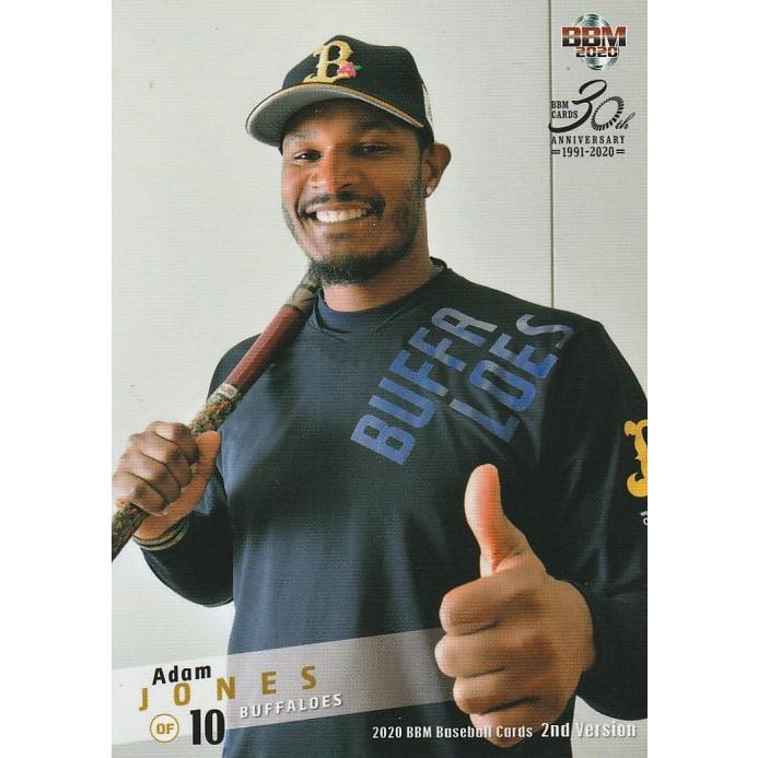 BBM 2020 2nd ジョーンズ(ウルトラシークレット) 461 レギュラー : トレカショップ CLEAR FILE - 通販 - Yahoo!ショッピング