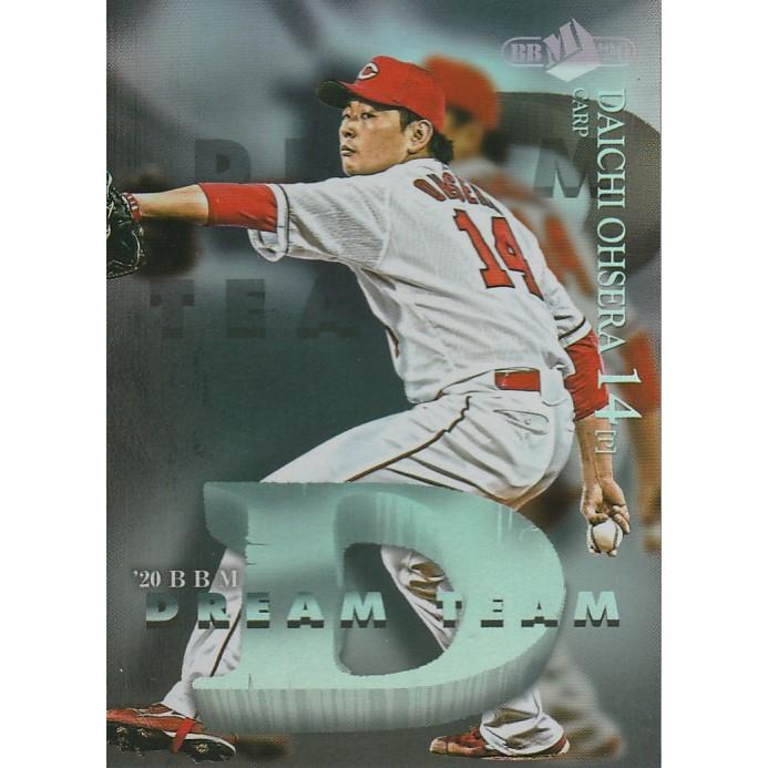 BBM 2020 30th 大瀬良大地 /50 パラレル DT05 ドリームチーム : トレカショップ CLEAR FILE - 通販 - Yahoo!ショッピング