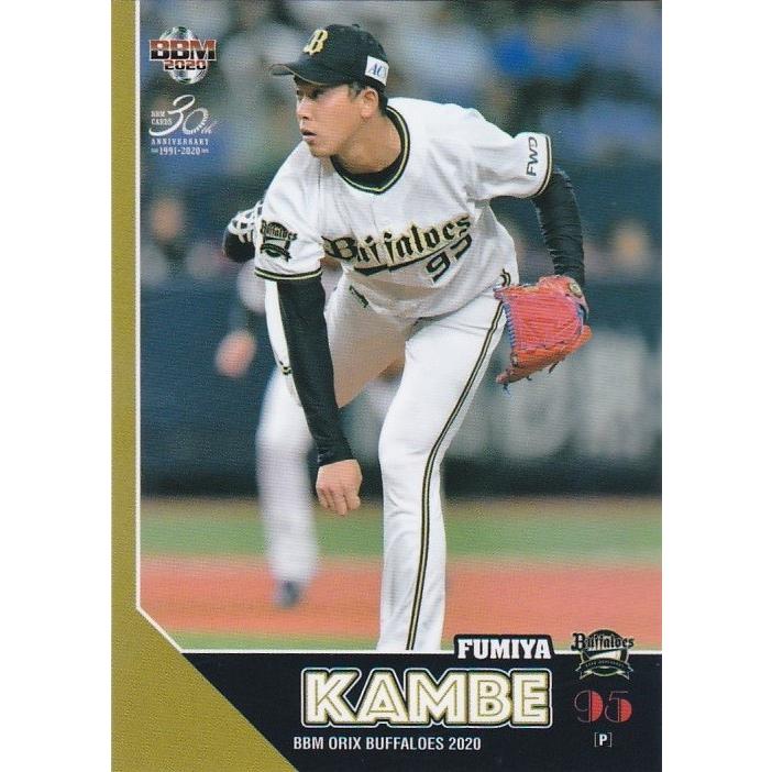 BBM 2020 オリックス・バファローズ 神戸文也 B33 レギュラー : トレカショップ CLEAR FILE - 通販 - Yahoo!ショッピング