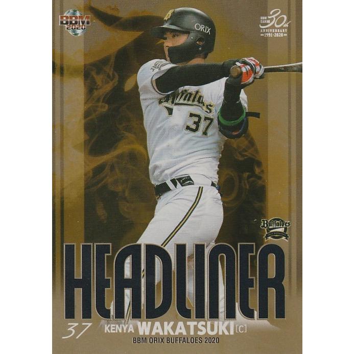 BBM 2020 オリックス・バファローズ 若月健矢 /90 パラレル HL3 Headliner : トレカショップ CLEAR FILE - 通販 - Yahoo!ショッピング